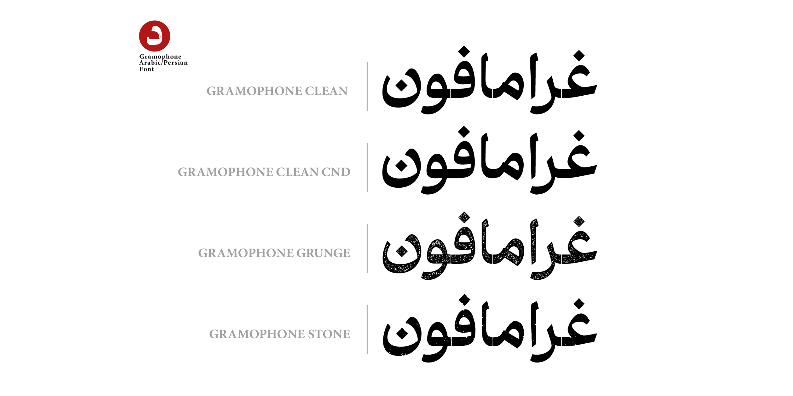 Gramophone | NoonFont
