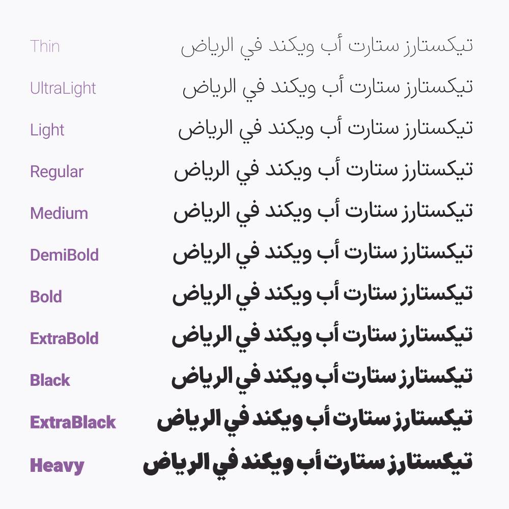 IranSans | NoonFont