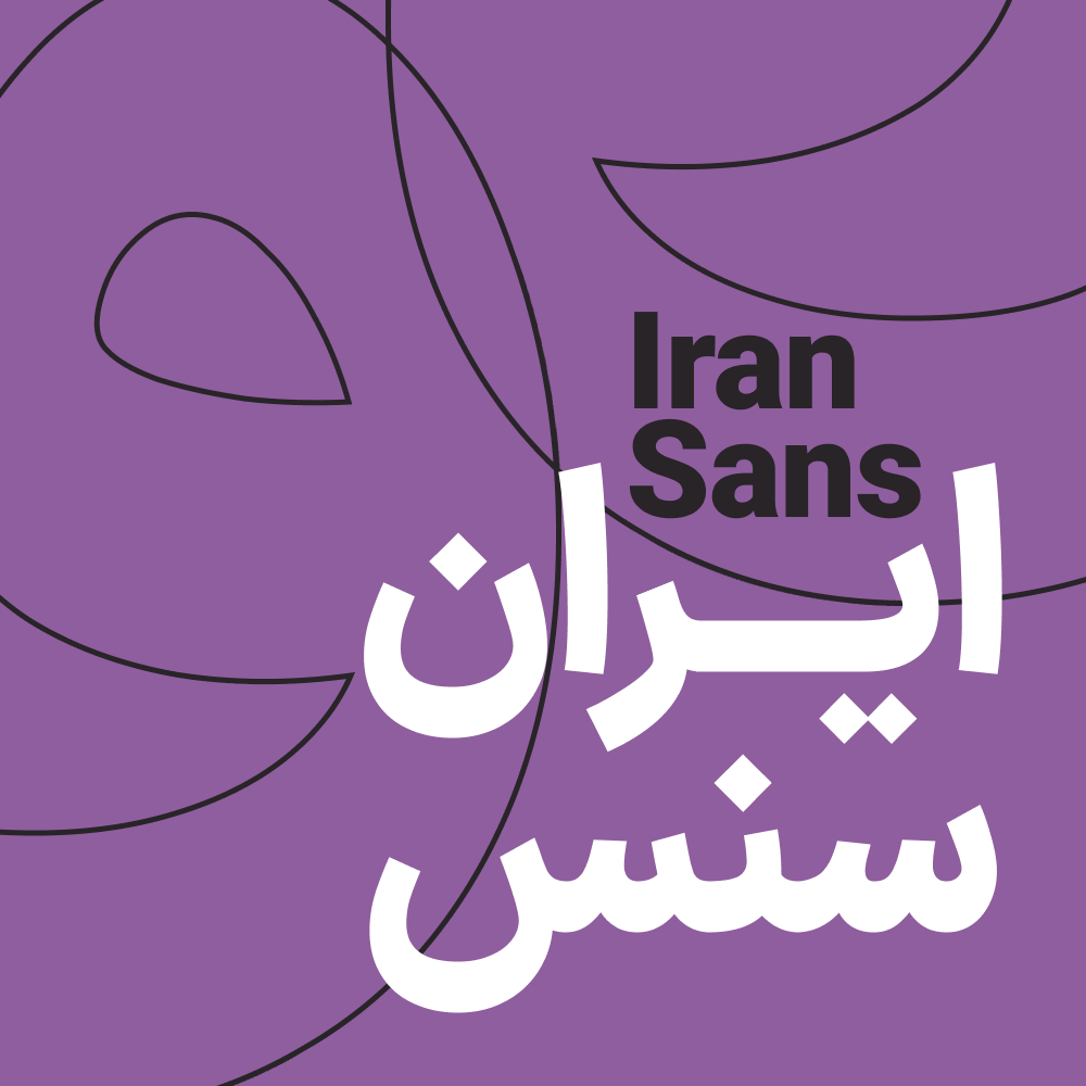 IranSans | NoonFont