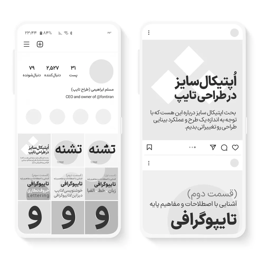 IranSans | NoonFont