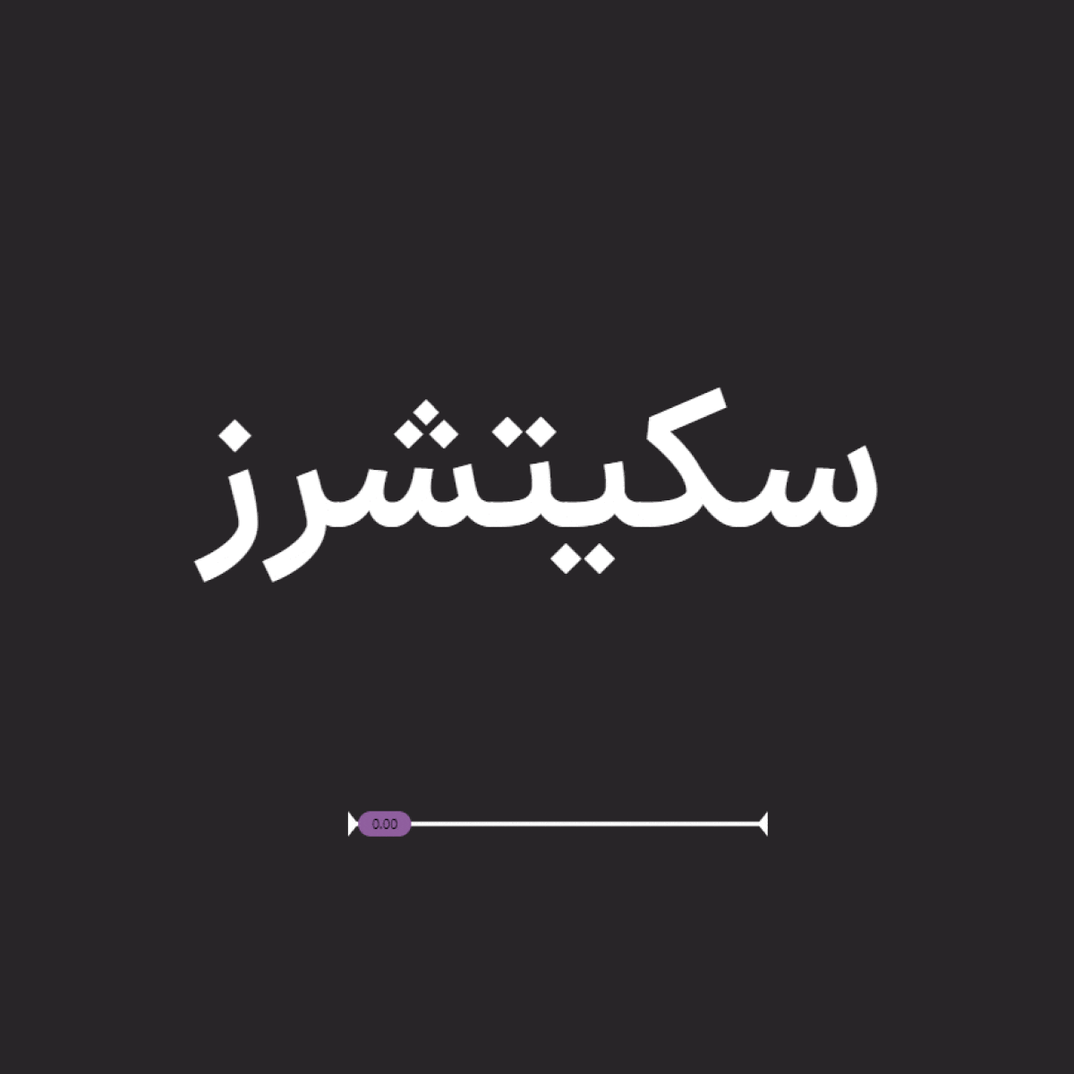 IranSans | NoonFont