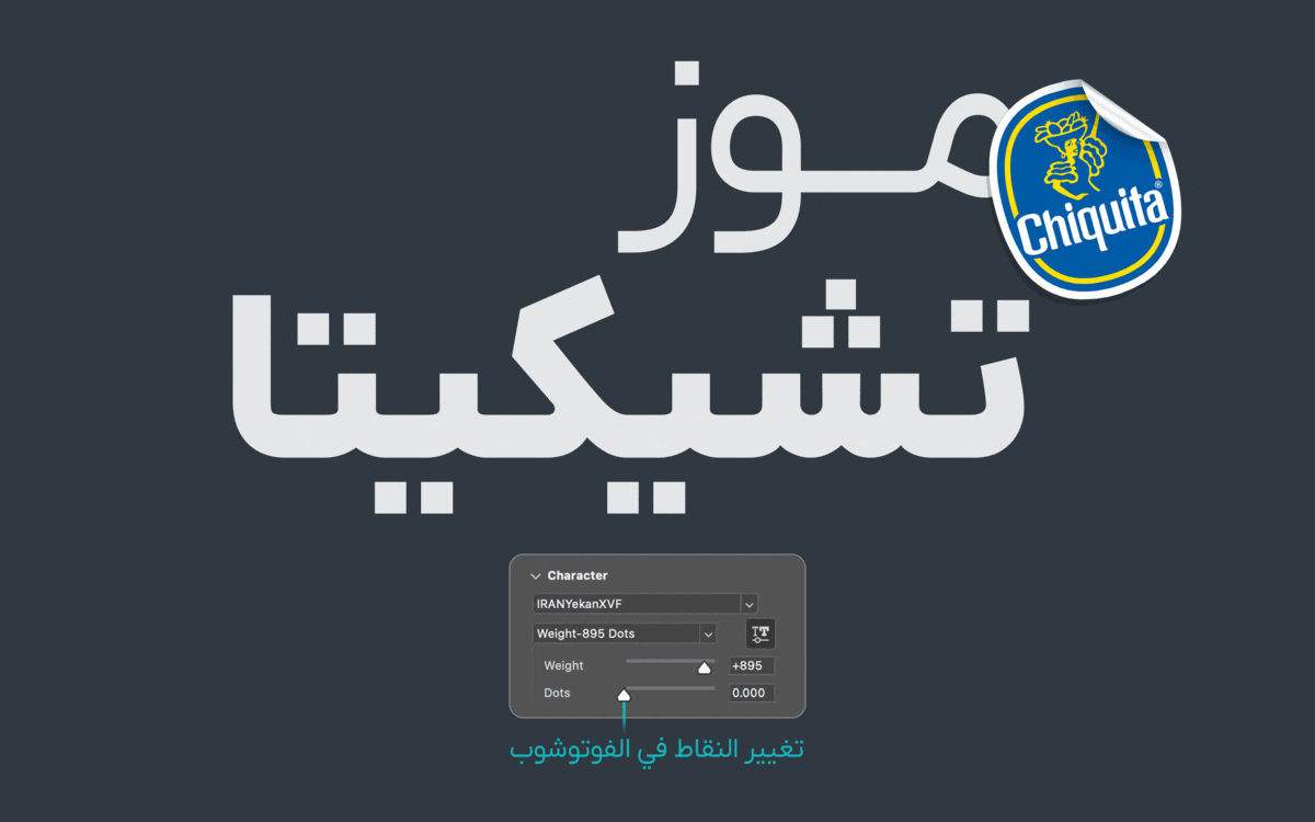 IranYekan | NoonFont