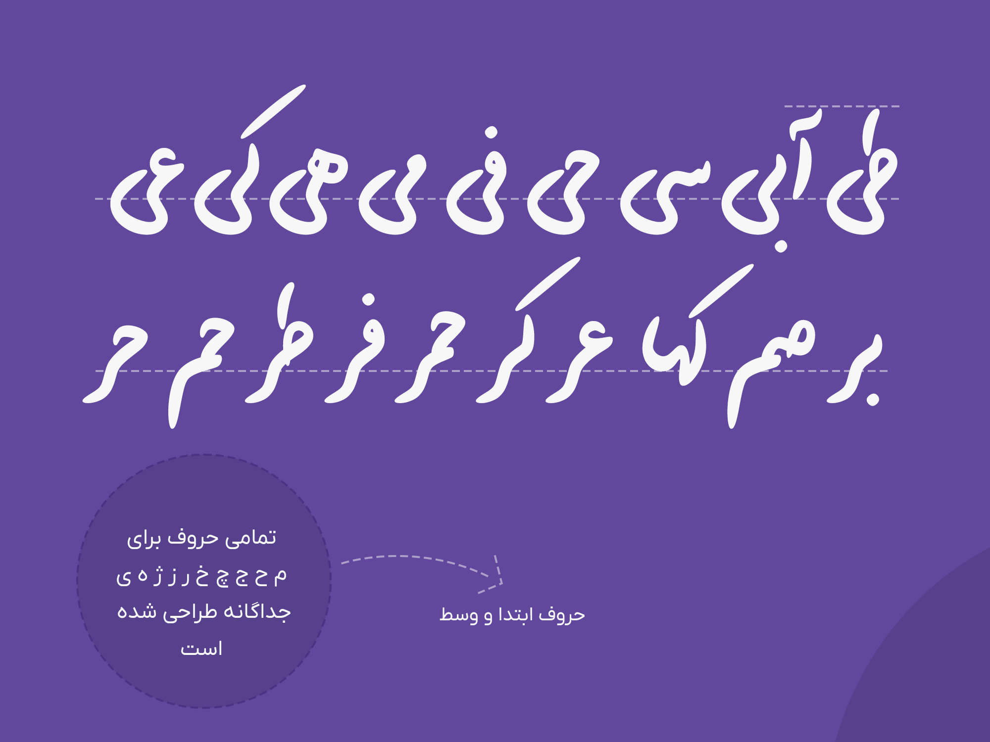 Parsa | NoonFont