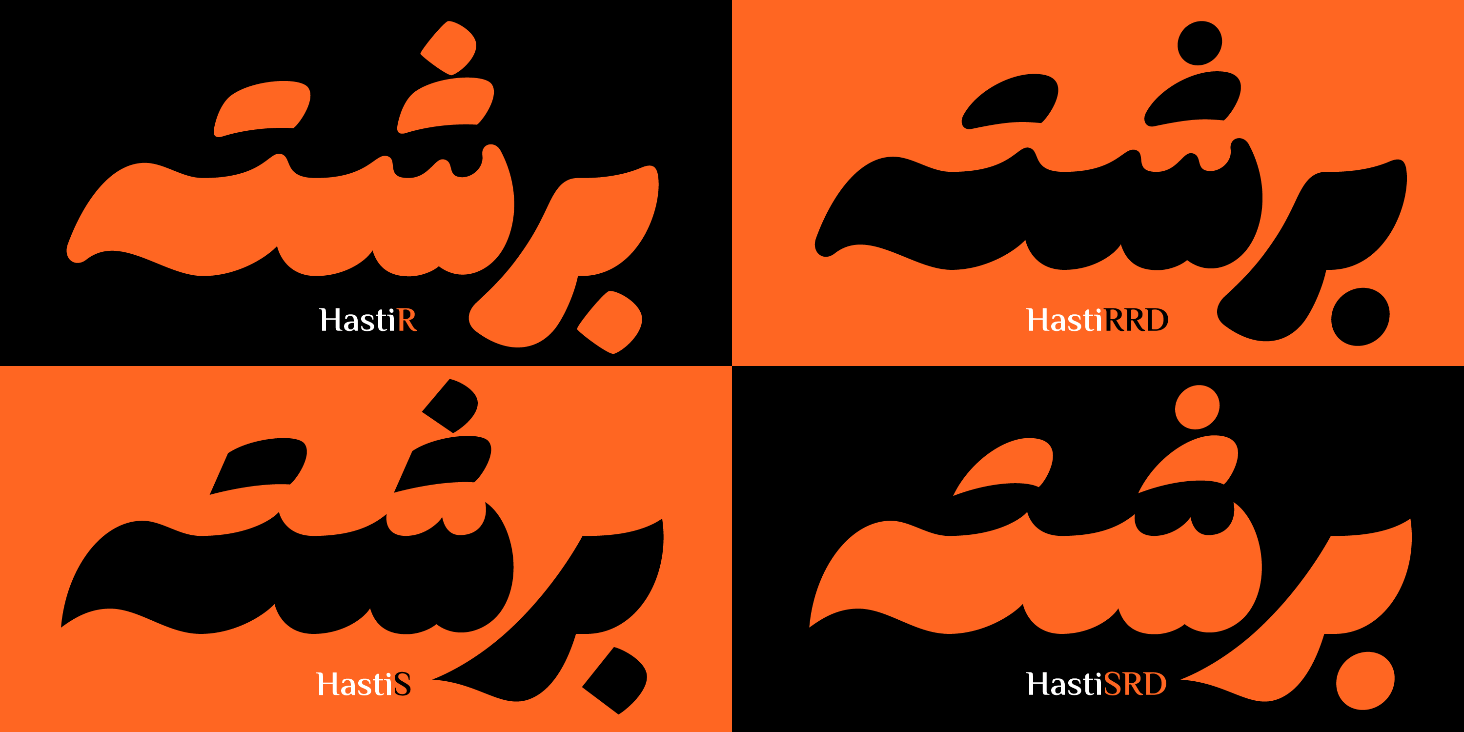 Hasti | NoonFont