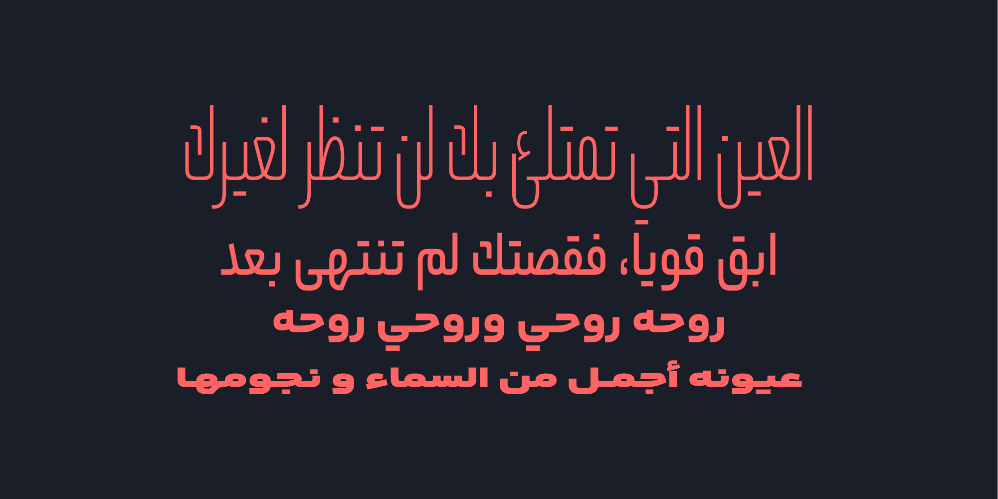 Yekan Bakh | NoonFont