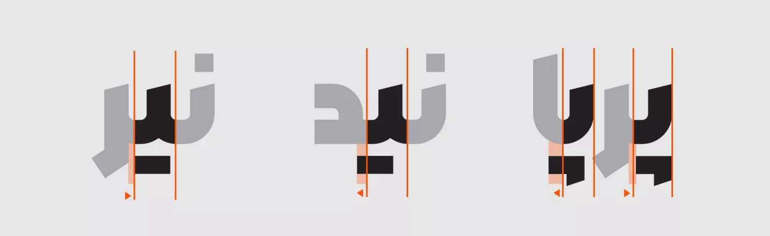 Morabba | NoonFont