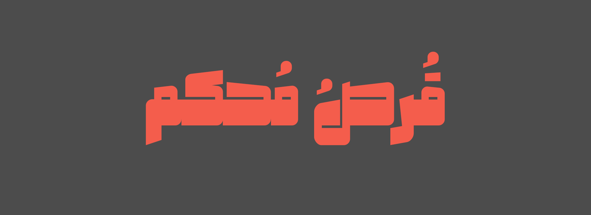 Sanat | NoonFont